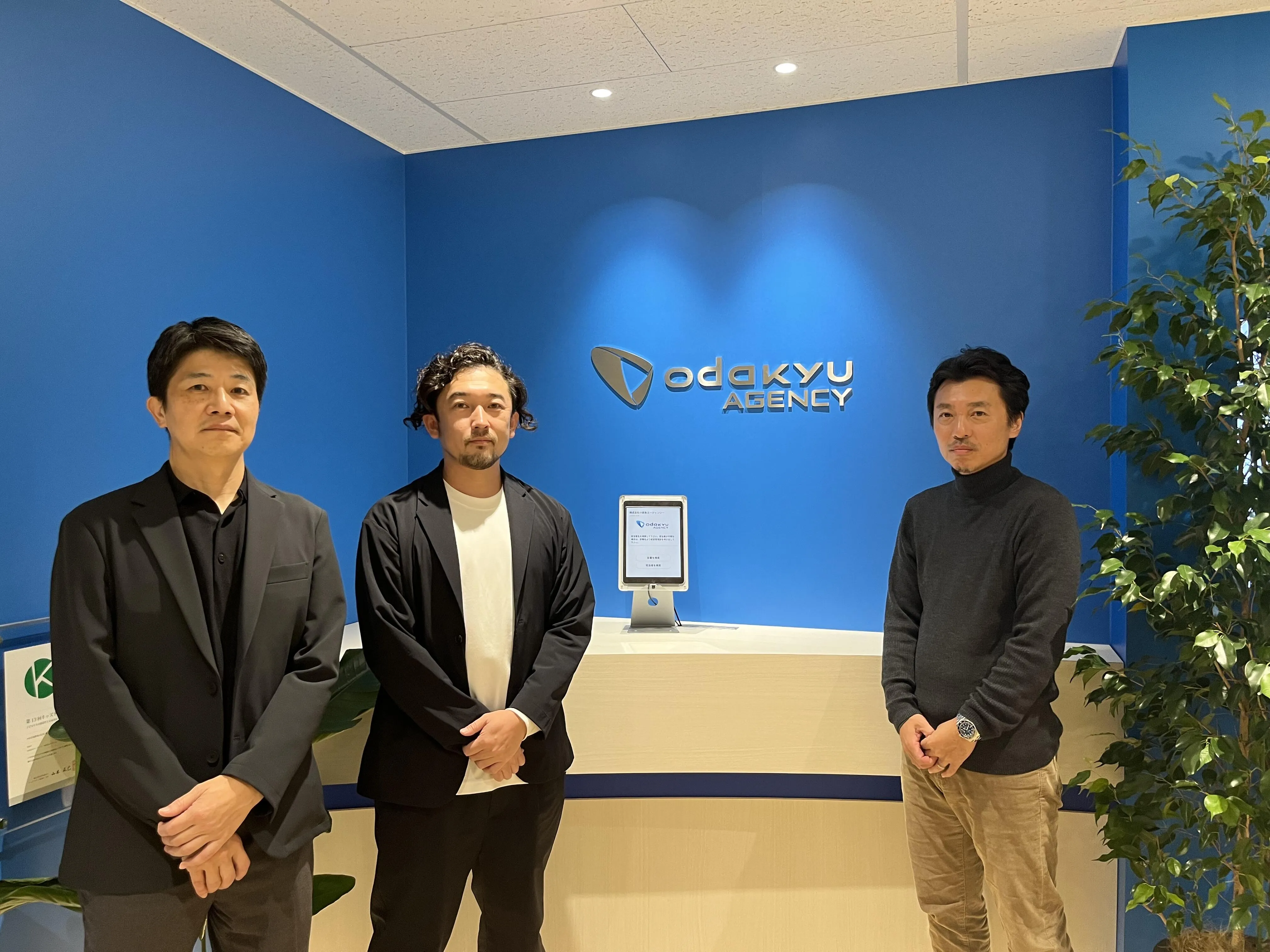 多様化・複雑化するクライアントニーズに応えるため、「ACR/ex」を導入！根拠に基づいた、より質の高い広告提案ができるようになった｜VR Digest plus メディアとビジネスのミライを ...